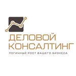 Деловой Консалтинг (Dankovskoye shosse No:3А, derevnya Borisovo), danışmanlık hizmetleri  Moskova ve Moskovskaya oblastından