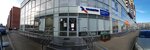 Tricolor TV Official Store and Service Center (ulitsa Chkalova No:65), uydu televizyonu  Maykop'tan