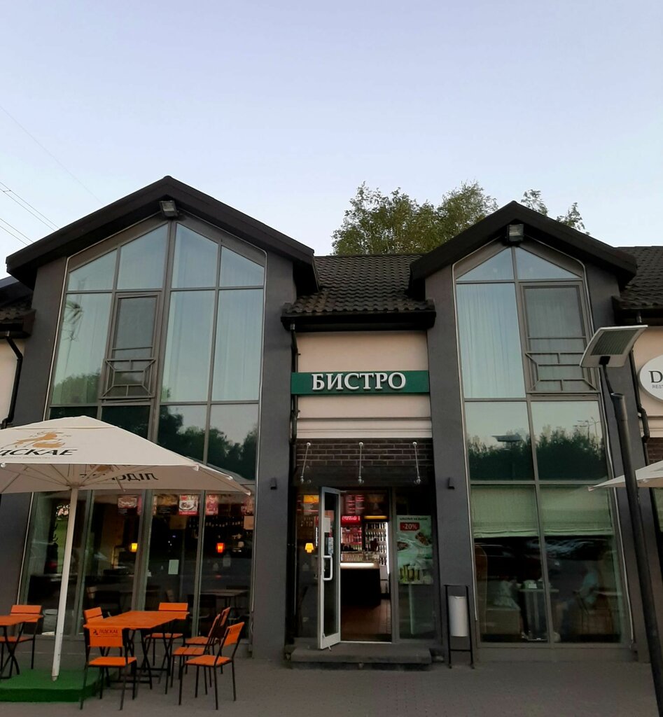 Fast food Bistro Drozdy Club, Minskaya oblastı, foto