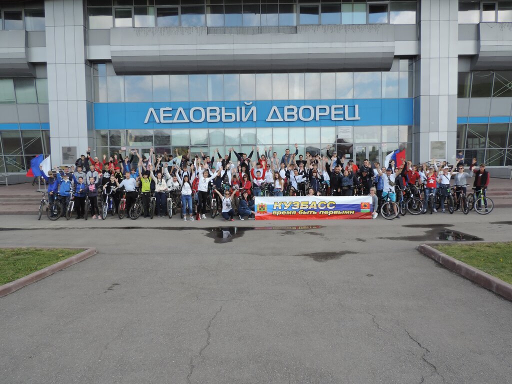 Spor okulları МБФСУ Спортивная школа, Leninsk‑Kuznetski, foto