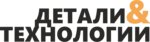 Details&Technology (Dubninskaya Street No:81А), torna işleri  Moskova'dan