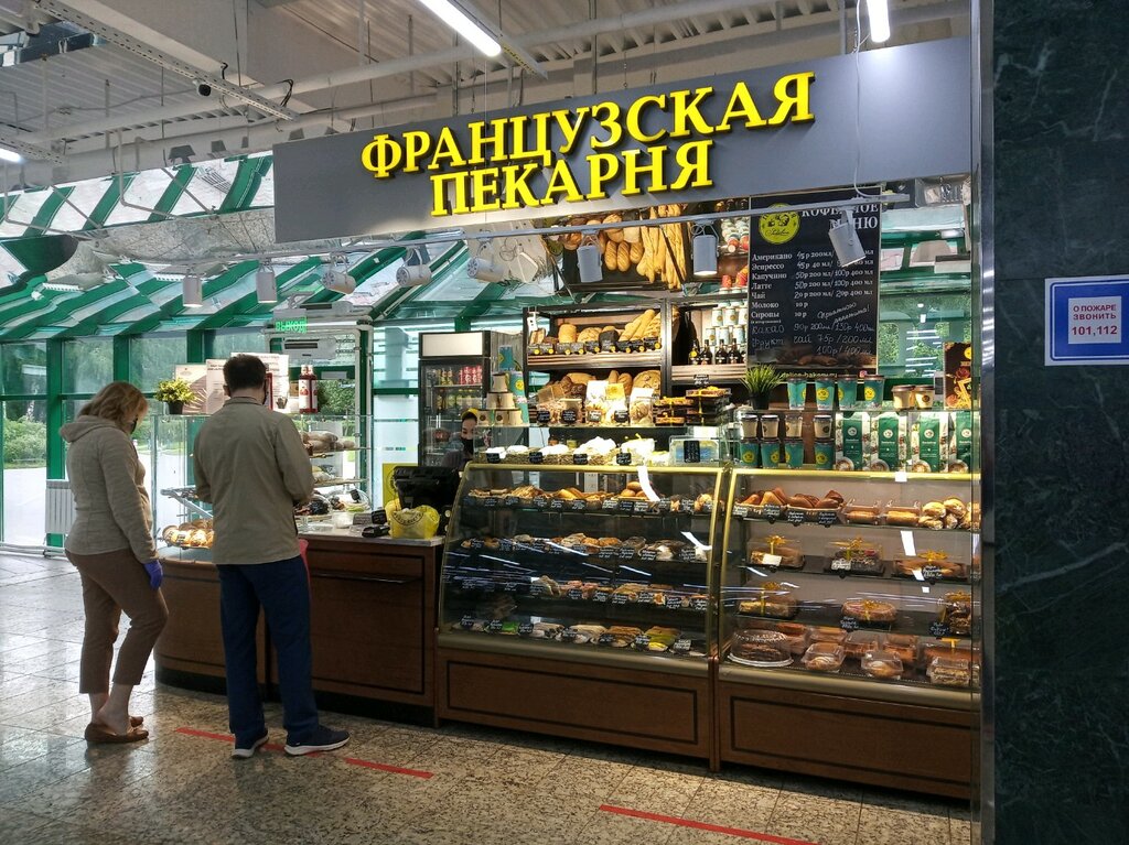 Ekmek fırını SeDelice French Bakery, Moskova, foto