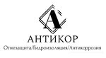 Antikor (Severnaya Street No:286), yangın güvenliği  Krasnodar'dan