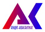 Аудит-Консалтинг (Khomyakova Street No:12), muhasebeciler  Yekaterinburg'dan
