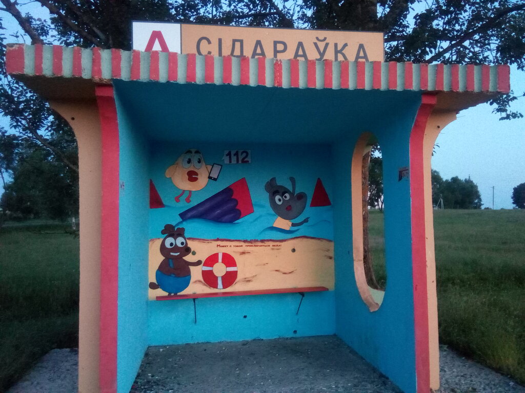 Toplu taşıma durağı Public transport stop, Mogiliovskaya oblastı, foto