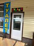 Tualet (ulitsa Dzerzhinskogo No:139, selo Lipovka), tuvalet  Voronejskaya oblastından
