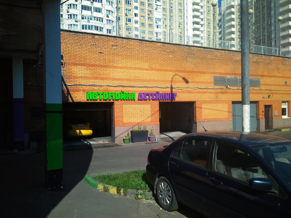Oto yıkama Car Wellness, Moskova, foto