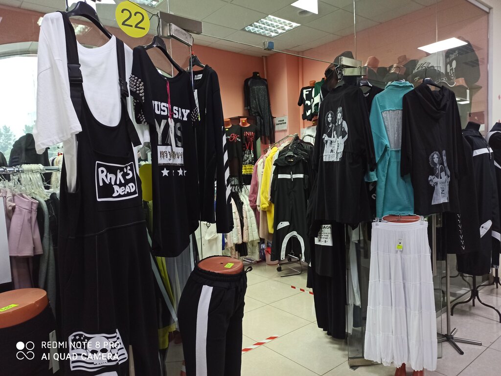 Giyim mağazası Женская одежда, Moskova, foto