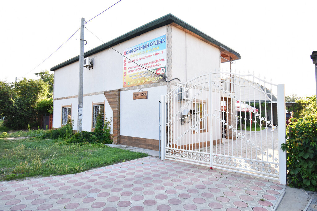 Otel King David, Kerson Bölgesi, foto