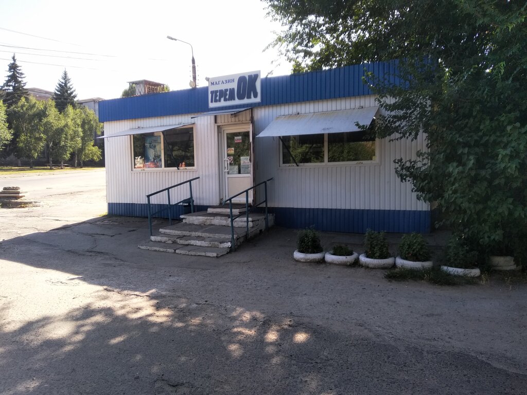 Market Магазин продуктов Теремок, Lugansk, foto