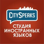 CitySpeaks (Leninskiy Avenue No:151), yabancı dil kursları  Voronej'den