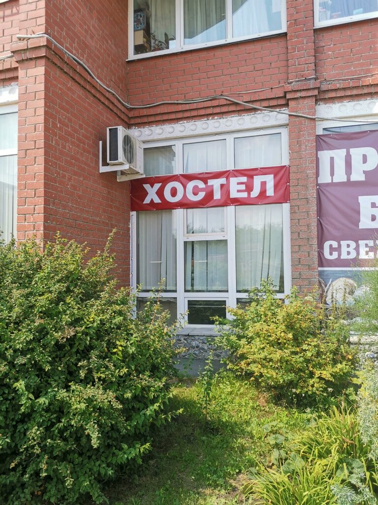 Pansiyonlar, hosteller Хостел Серафима, Yekaterinburg, foto