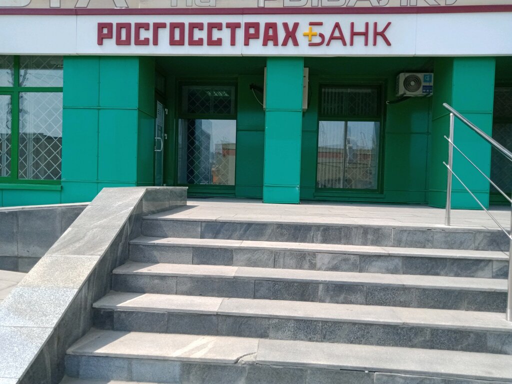 Banka Rosgosstrakh Bank, Çeliabinsk, foto