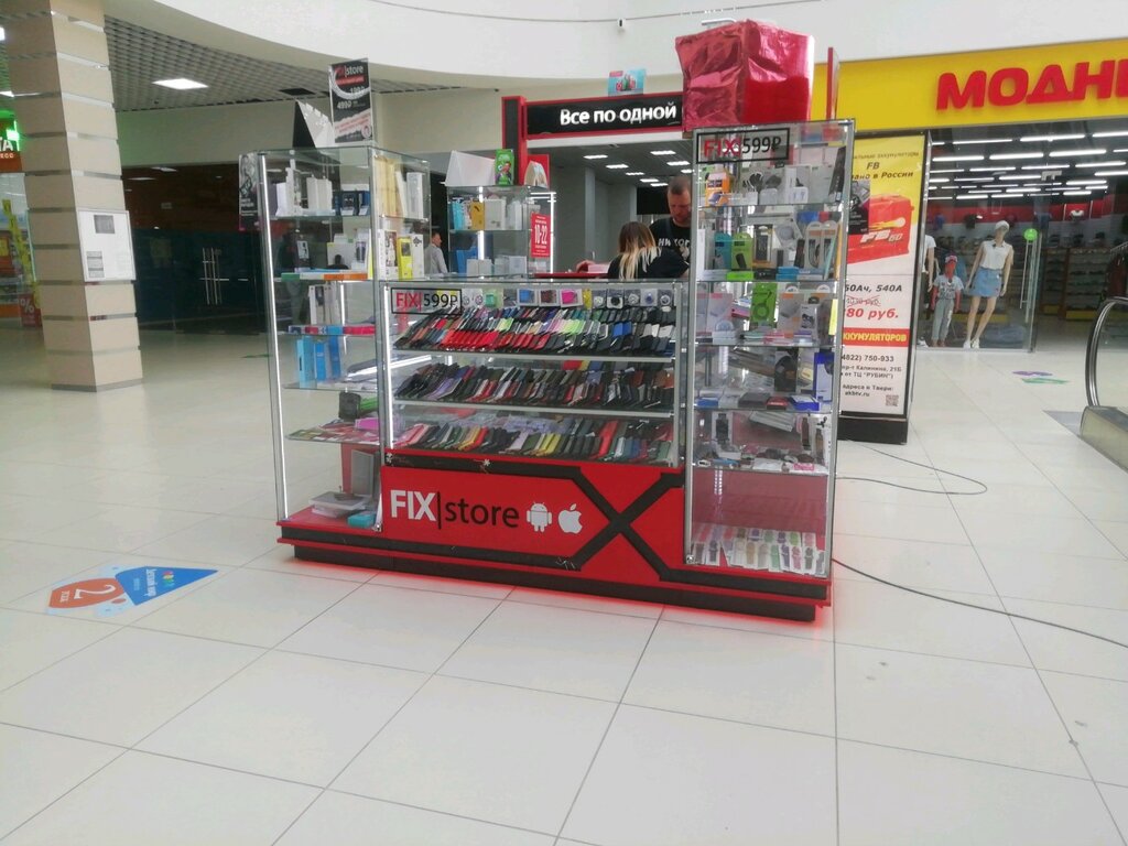 Elektronik eşya mağazaları FixStore, Tver, foto