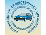 Regionalnaya obshchestvennaya organizatsiya Moskovsky gorodskoy soyuz avtomobilistov Mestnoye otdeleniye Vostochnogo administrativnogo okruga (2nd Vladimirskaya Street No:57, Moscow), sivil toplum kuruluşları  Moskova'dan