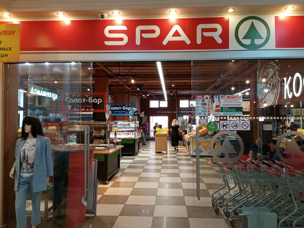 Süpermarket Spar, Kaluga, foto