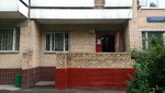 Жилищник ГБУ (Delegatskaya Street No:16/1), konut servisleri kuruluşları  Moskova'dan