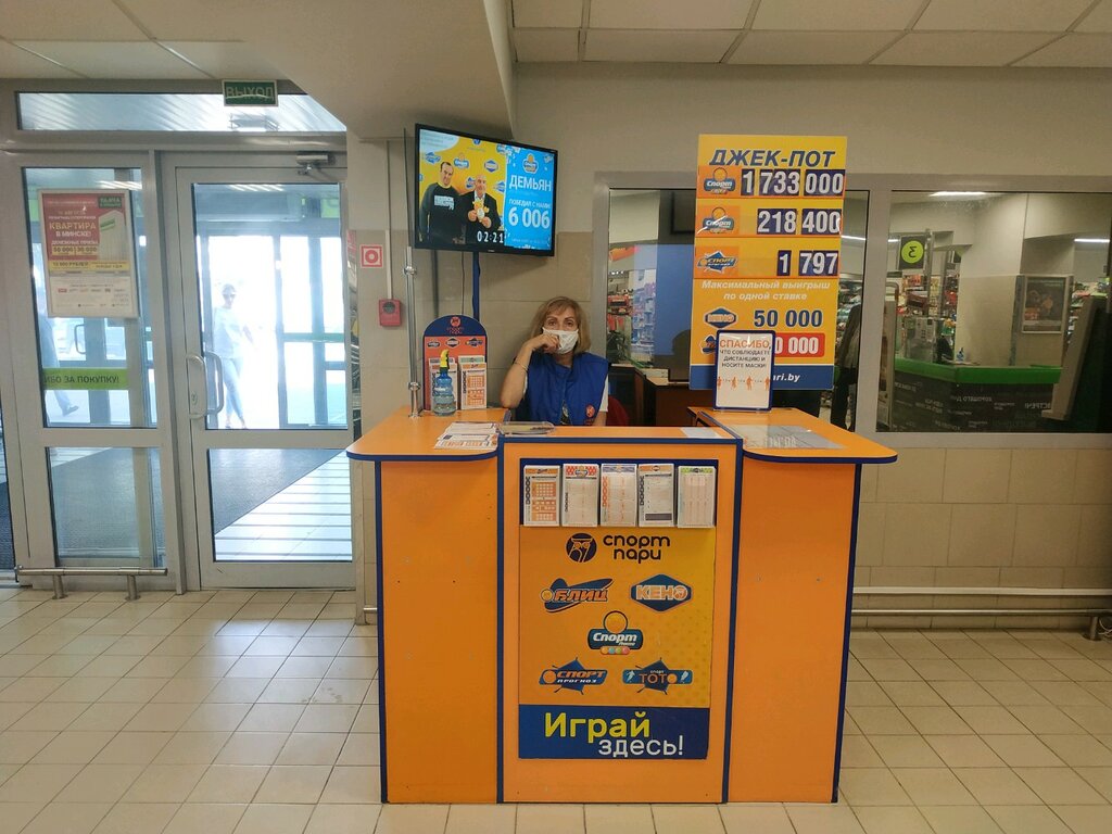 Şans oyunları Sport-pari, Vitebsk, foto