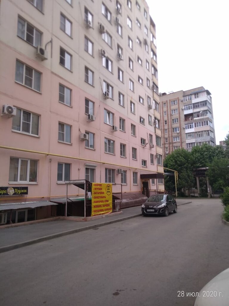 Kırtasiyeler Север-К, Taganrog, foto