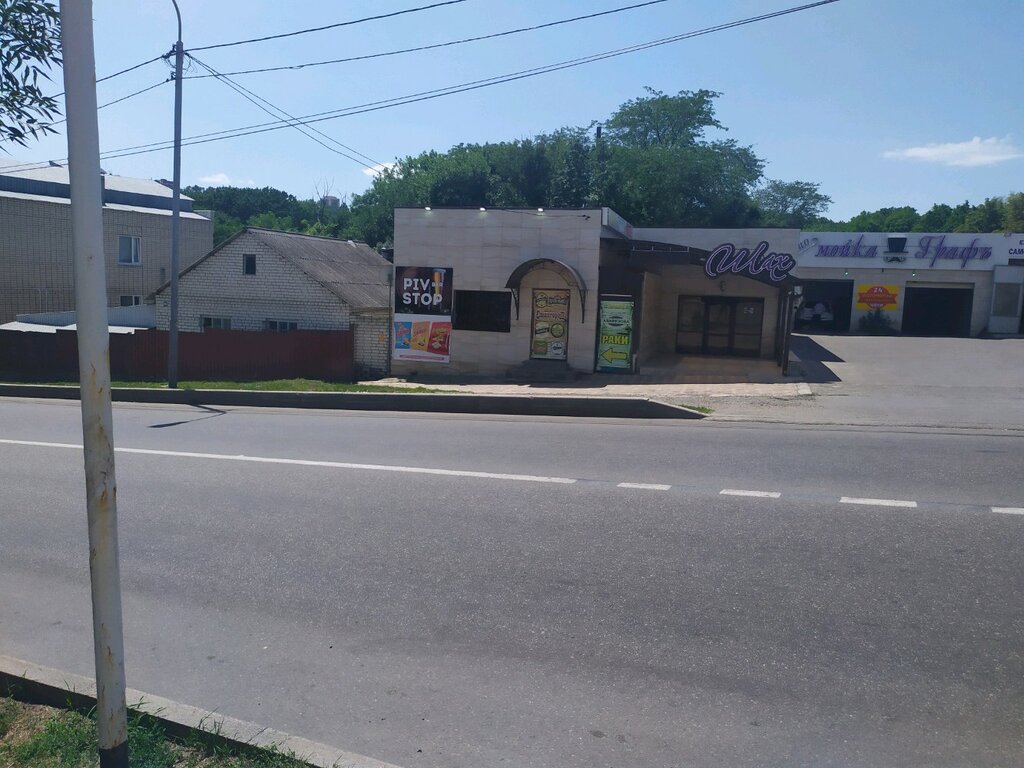 Bira dükkanı Пит-Стоп, Stavropol, foto