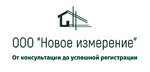 Новое Измерение (Lenina Street No:101), lisanslı harita kadastro büroları  Izhevsk'ten