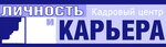 Личность и карьера (Belinskogo Street No:1), i̇nsan kaynakları şirketleri  Kursk'tan