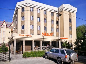 Salut (Gogol Street No:1, Bishkek), otel  Bişkek'ten