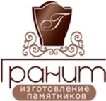 Kuznya Granit (Oktyabrskaya Street No:95Г), heykel ve mezarlık taşı üreticileri  Tambov'dan