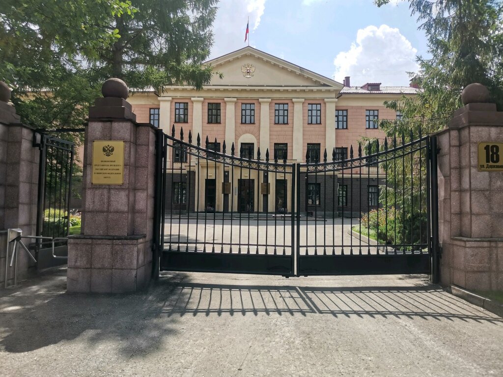 Devlet kurumları ve bakanlıklar Press-sluzhba polnomochnogo predstavitelya Prezidenta Rf V Sibirskom Federalnom okruge, Novosibirsk, foto