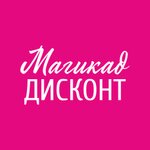 Magikad (Frunze Avenue No:109), i̇ç giyim ve mayo mağazası  Tomsk'tan