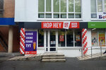 Hop Hey (vulytsia Hvardiitsiv-Shyronintsiv No:33), bira dükkanı  Harkiv'den