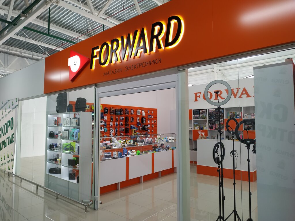 Elektronik eşya mağazaları Forward, Sterlitamak, foto