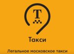 Mosgortaxi (Kolodezny Lane No:2Ас1), danışmanlık hizmetleri  Moskova'dan