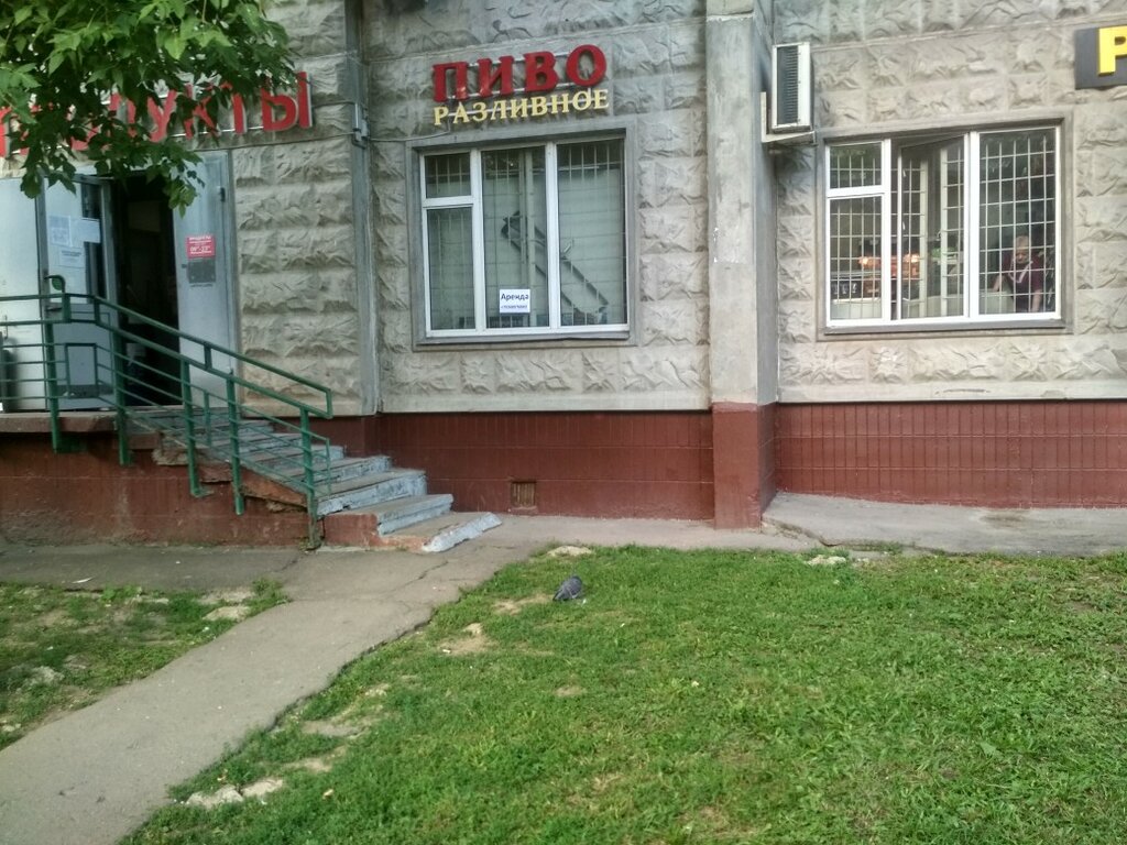 Telefon tamir servisi Panda ServiceRoom, Moskova, foto