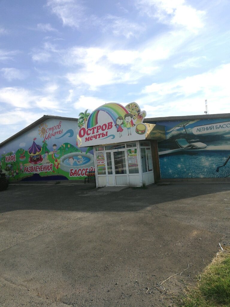 Etkinlik organizasyonu Magic Town Taraz, Taraz, foto