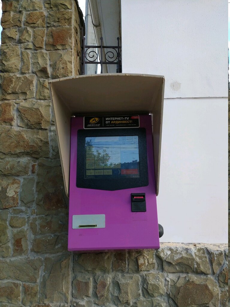 Ödeme terminali Payberry, Simferopol (Akmescit), foto