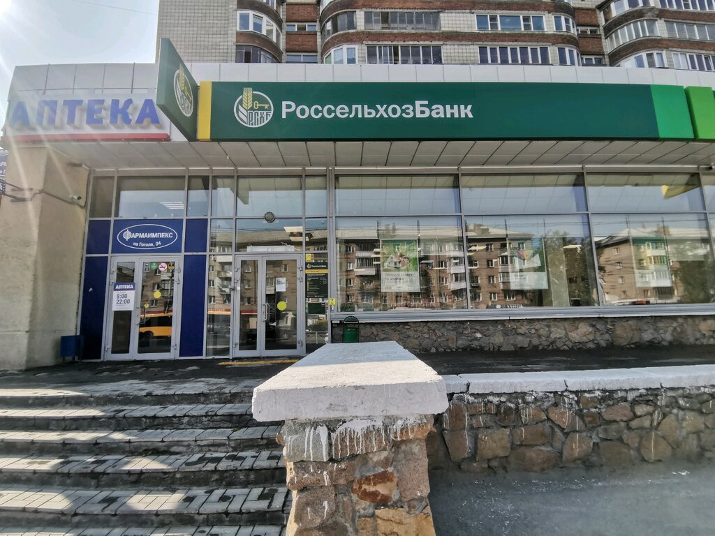 Para transferleri Unistream, Novosibirsk, foto