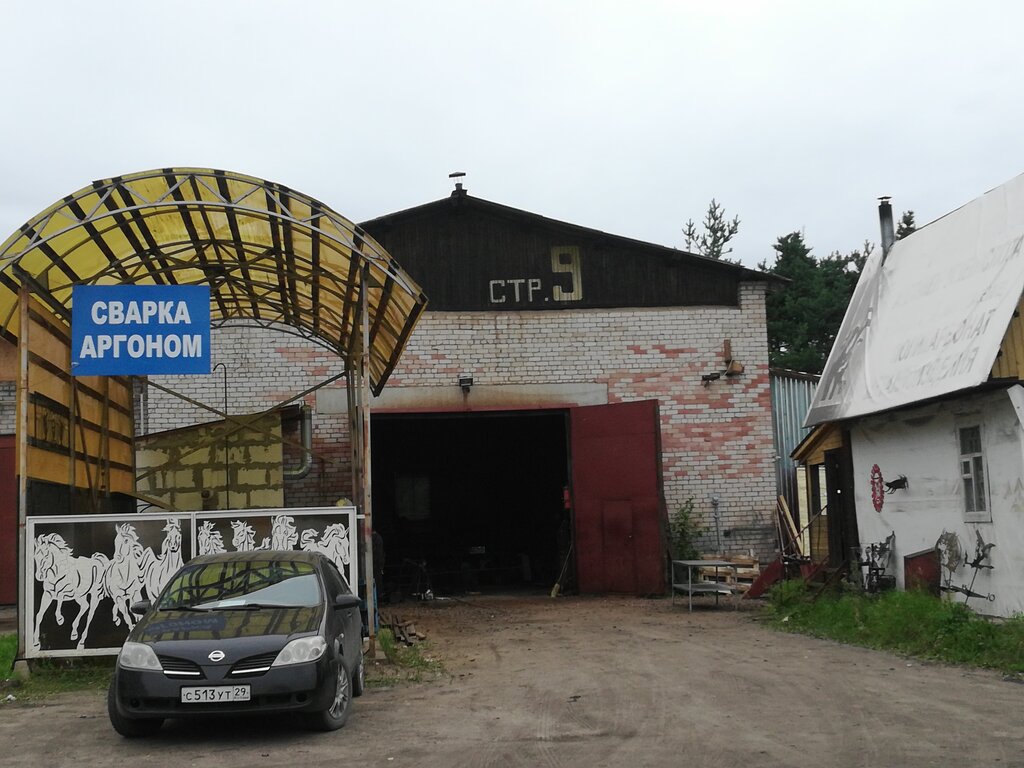 Torna işleri Ft, Velsk, foto