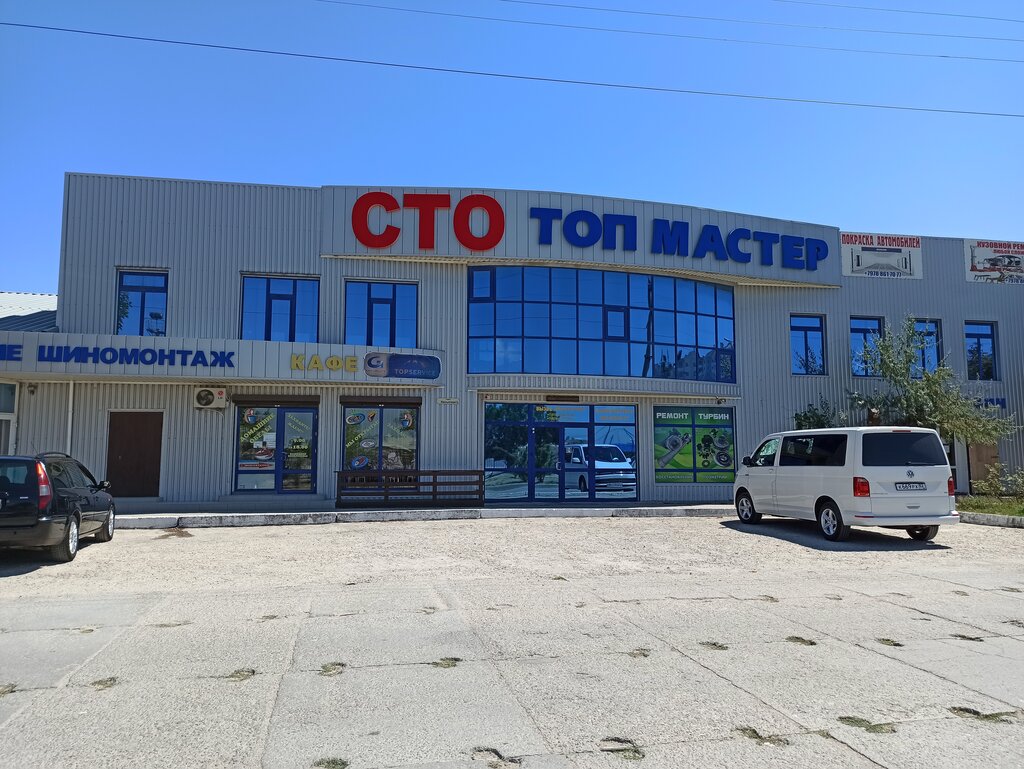 Otomobil servisi Top-Master Top Servis, Feodosya (Kefe), foto