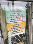 Автозапчасти (ulitsa 23-y Gvardeyskoy Strelkovoy Divizii No:2, posyolok gorodskogo tipa Loukhi), otomobil yedek parçaları  Karelya Cumhuriyeti'nden