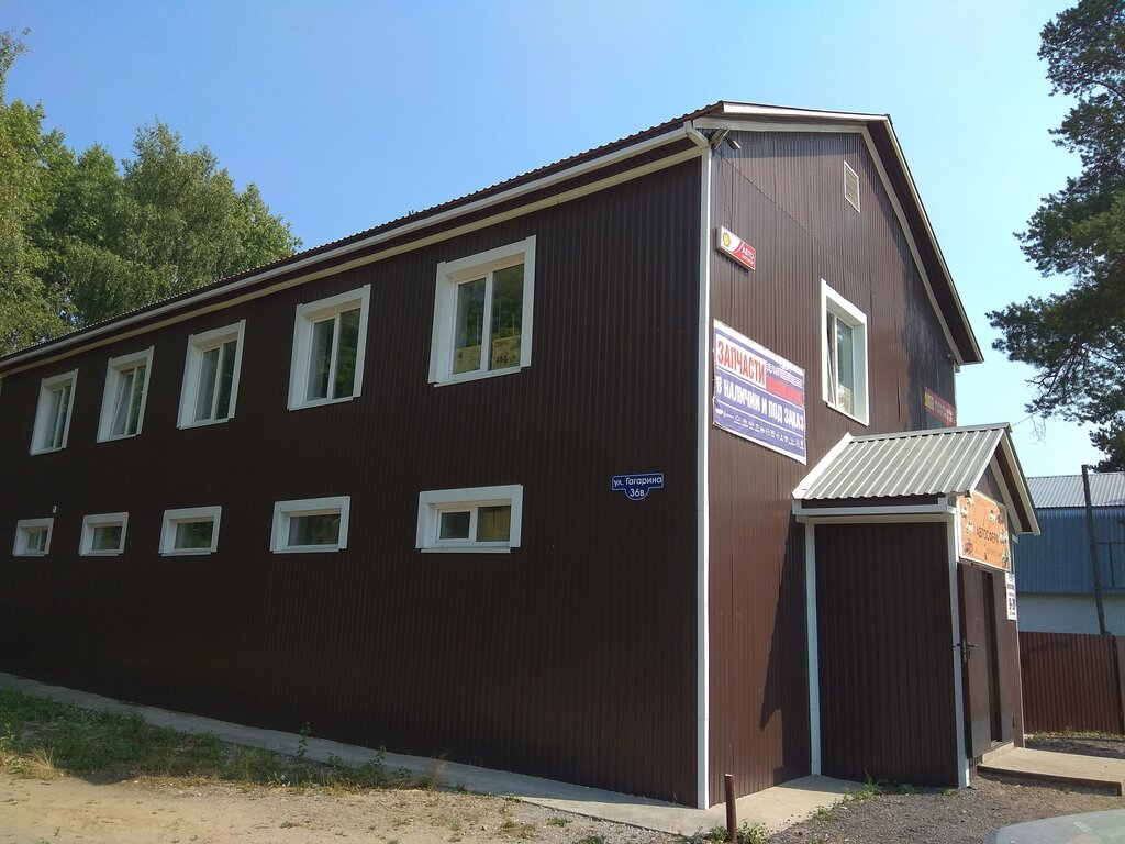 Otomobil yedek parçaları Автосфера, Krasnovişersk, foto