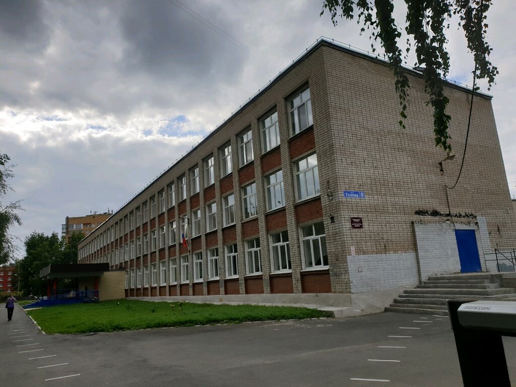 Spor kulüpleri Dinastiya, Perm, foto