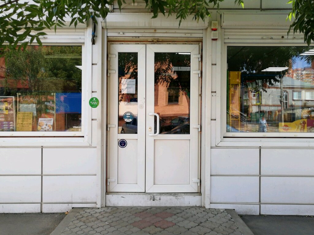 Market Produkty, Krasnodar, foto