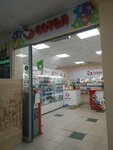 Sotel (Parkovy Avenue No:17), cep telefonu ve aksesuarları satış mağazaları  Perm'den