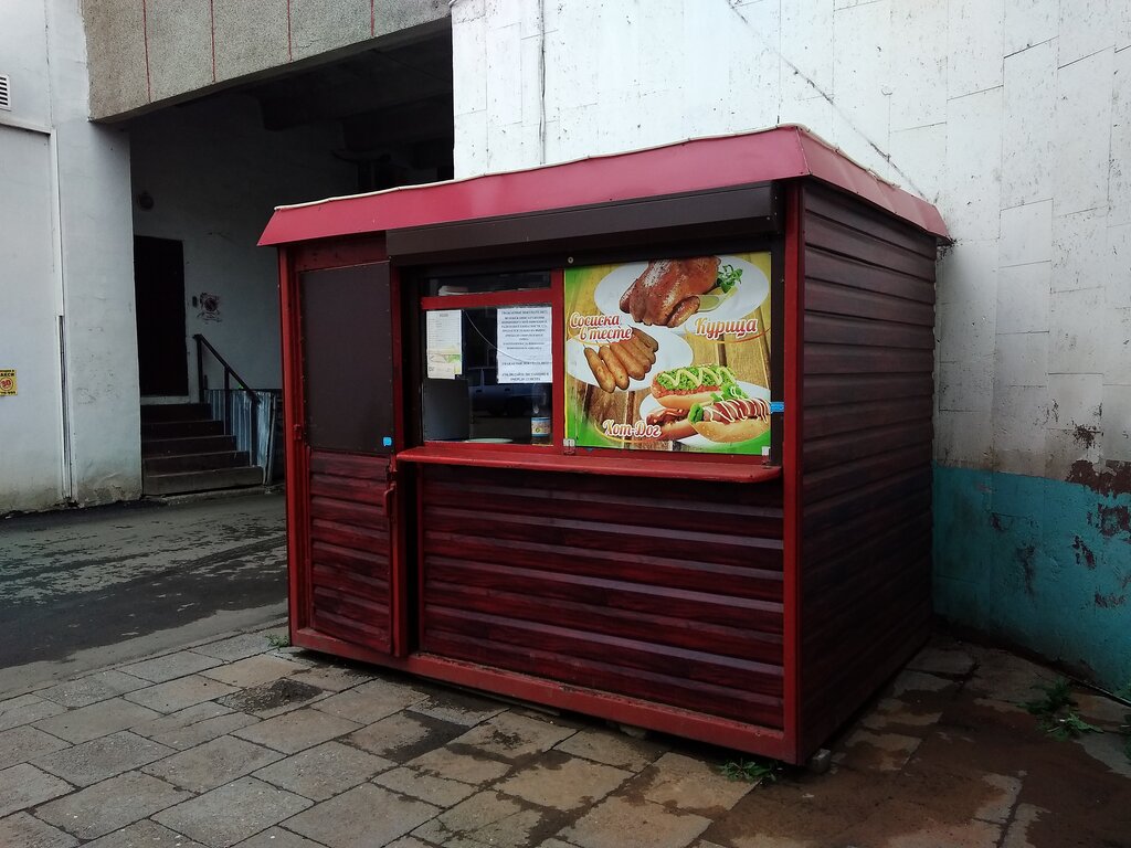 Fast food Sosiski V teste, Naberejniye Çelny (Yar Çallı), foto