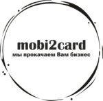 Mobi2card (ulitsa Grigoriya Kukuyevitskogo No:15Б), baskı hizmetleri  Surgut'tan