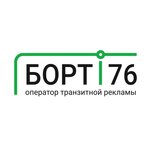 Bort 76 (Belinskogo Street No:1), reklam ajansları  Yaroslavl'dan