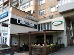 Coffee Bean (Minayeva Street No:15), kahve dükkanları  Ulyanovsk'tan