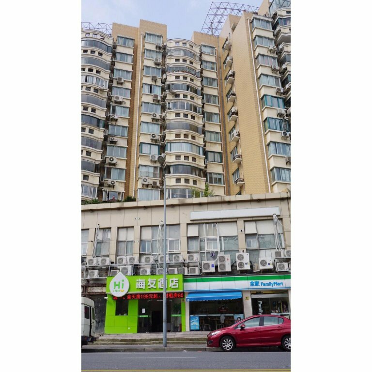 Otel Hi Inn Shanghai Xuhui Jiaotong University, Şanghay, foto