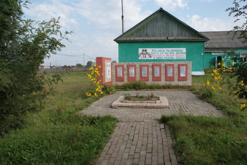 Anıt, heykel Землякам, погибшим в годы ВОВ, Udmurtiya, foto